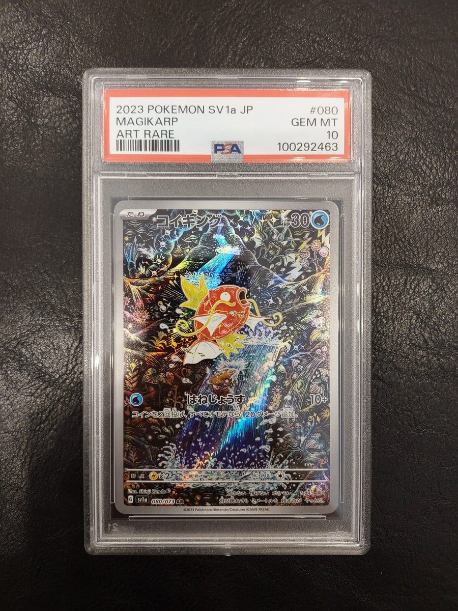 Magikarp 080/073 Illustration Rare PSA 10 – ThePokèHunter™- Official Store