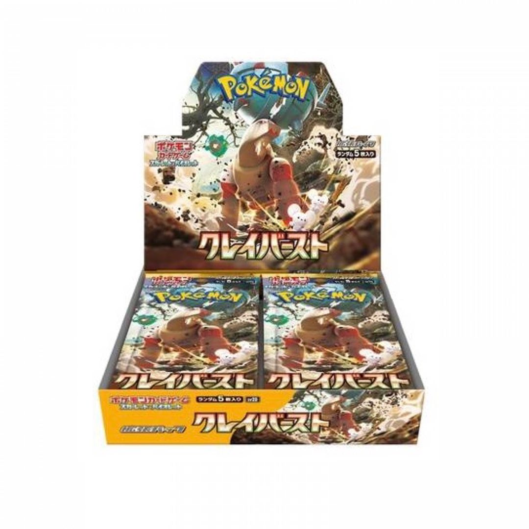 Clay Burst Booster Box JAP – ThePokèHunter™- Official Store